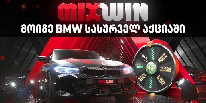 Mix Win Betlive Promotion