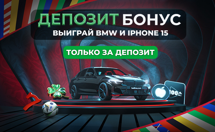 Cashout Plus betlive Promotion